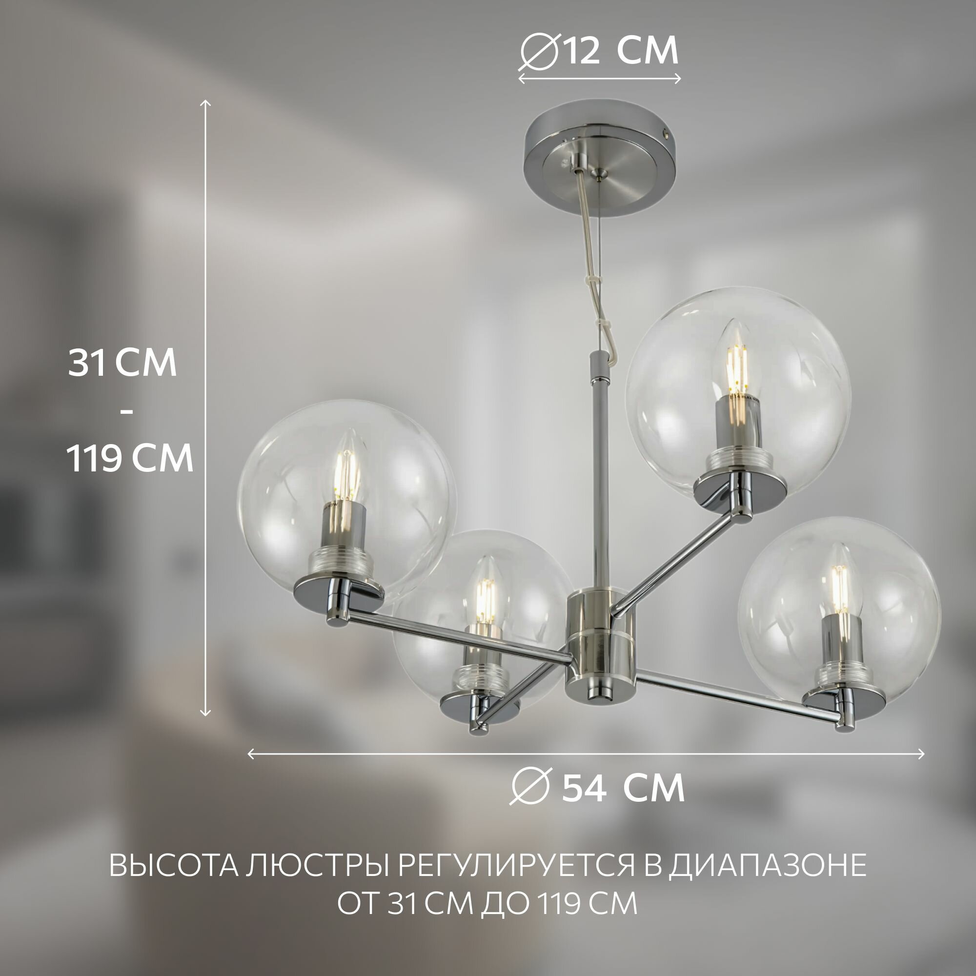 Люстра — фото 1