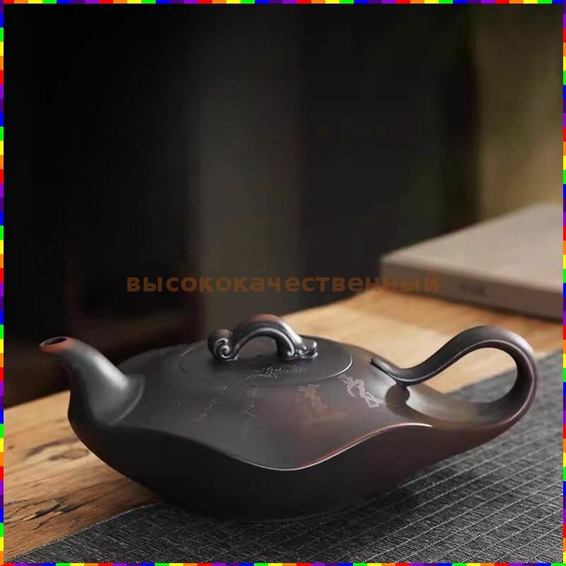 Чайник из цзыши Suihan Sanyou Лотос : вместительный, ручной работы, в классическом китайском стиле