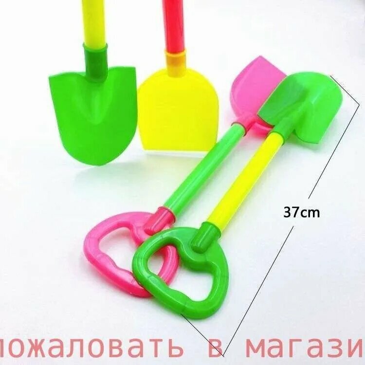 Лопатки детские, набор из 2-ех лопаток для детей игрушка, для снега и песка, Случайный цвет