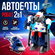 Робот "Вертолёт", быстрая трансформация, дополнительные функции: ручная трансфор...