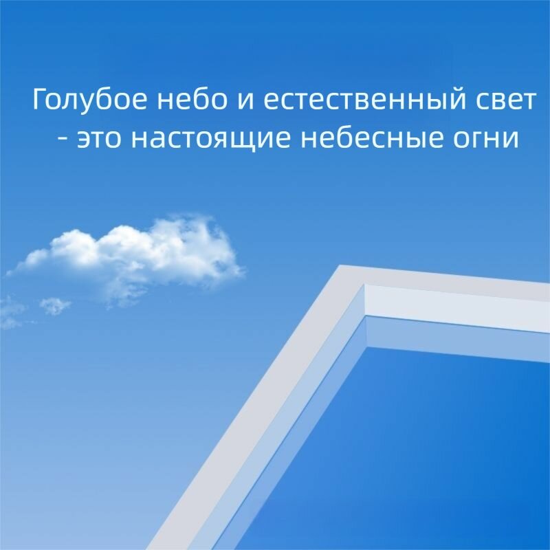 Потолочный светильник — фото 1