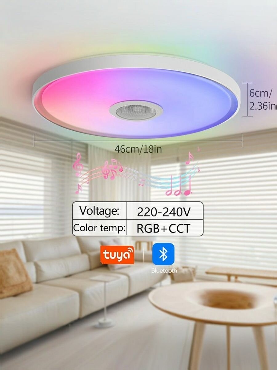 Музыкальная светодиодная RGB люстра c bluetooth колонкой