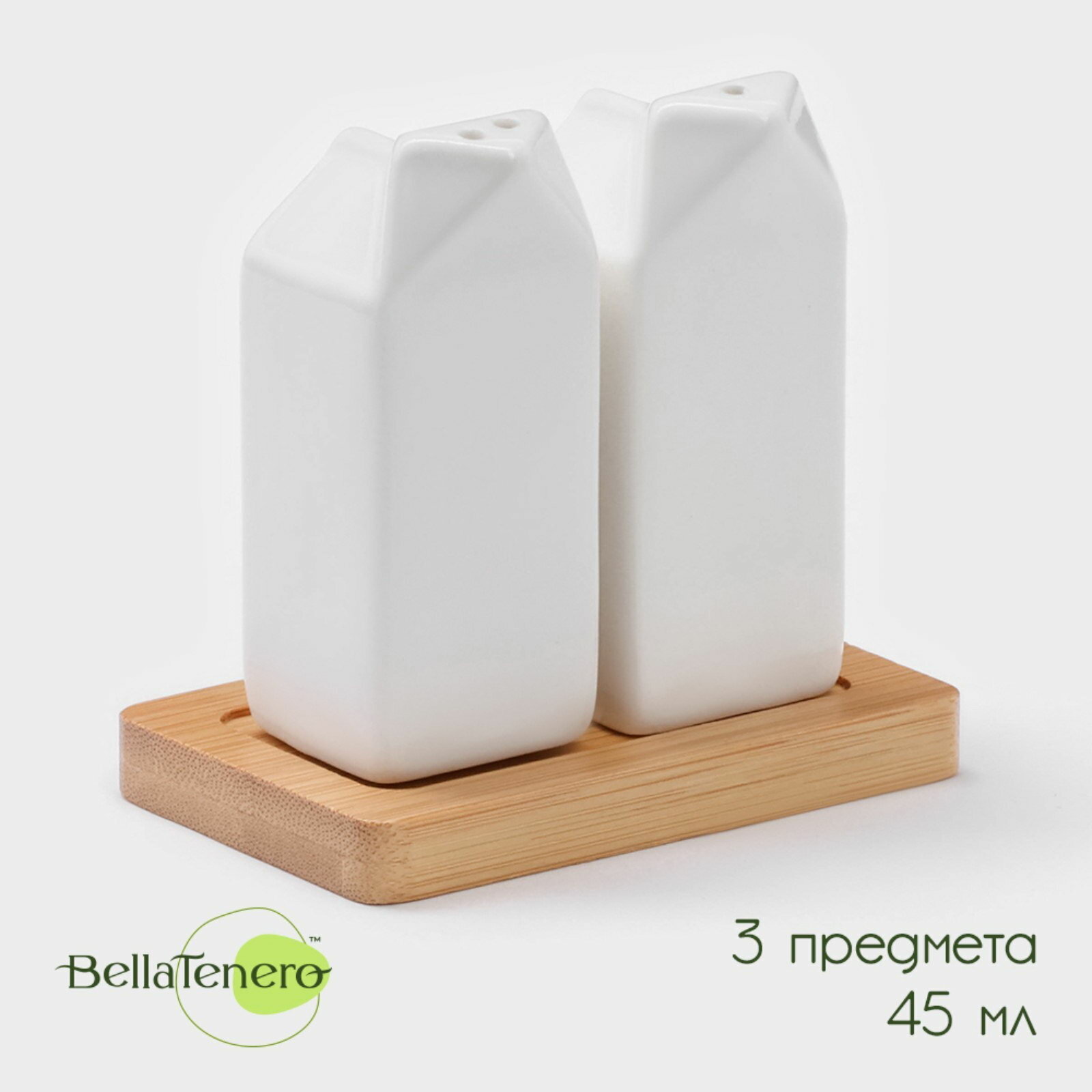 Набор для специй "Пакет", 3 предмета: солонка, перечница, подставка, фарфор, белый