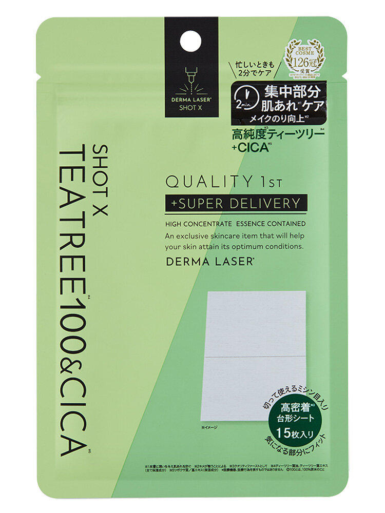 Маска на основе центеллы азиатской и масла чайного дерева 100 для проблемной и чувствительной кожи лица Quality 1st Derma Laser Shot X Super Teatree100 + CICA, 15 шт.