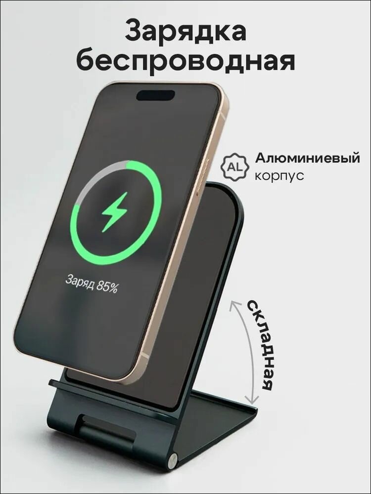 Беспроводное зарядное устройство GQbox J550, для iPhone, док-станция, 1 разъем, магнитное соединение