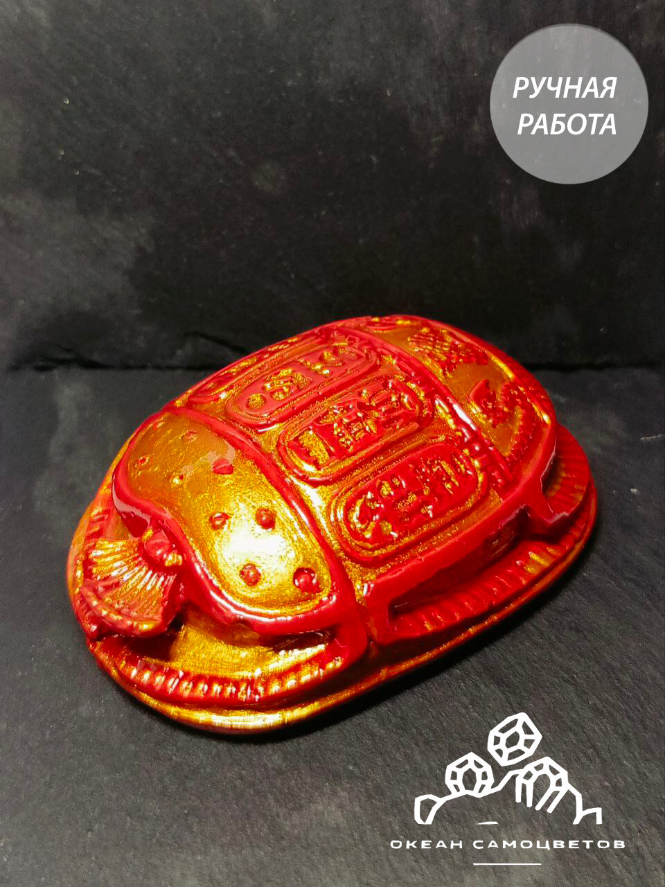 Статуэтка Скарабей ручная работа (03)
