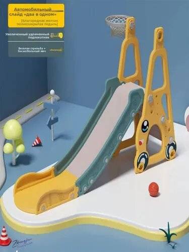 Сочетание детских лестниц, утолщенных детских горок, семейных игрушек и небольших игровых площадокКрасный 152x36x123 см