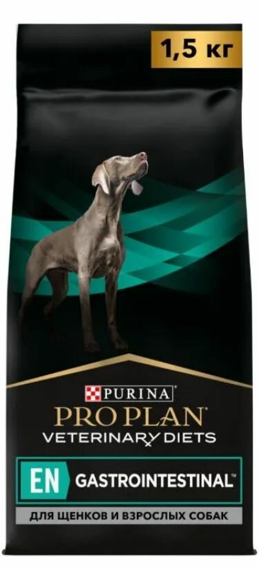 Pro Plan Veterinary Diets EN Gastrointestinal (сухой корм для щенков и взрослых собак при расстройствах пищеварения и экзокринной недостаточности поджелудочной железы) 1,5кг