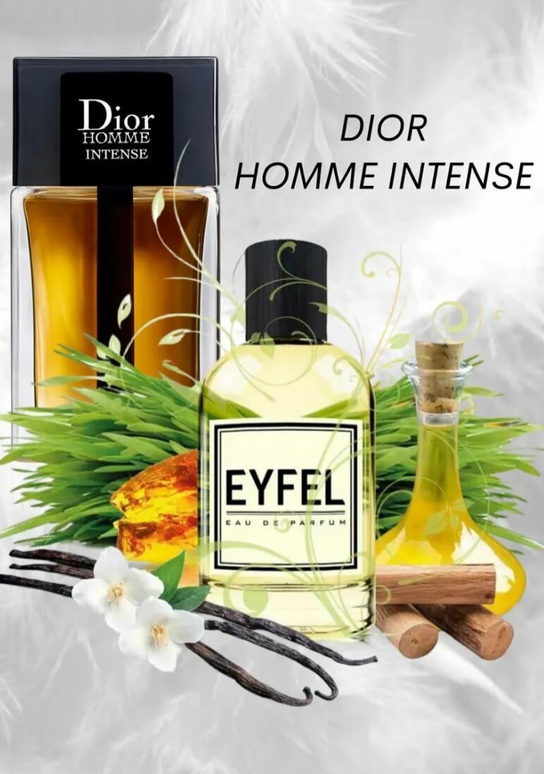 Духи женские EYFEL M122 Homme Intense, мужские, восточные, 50мл