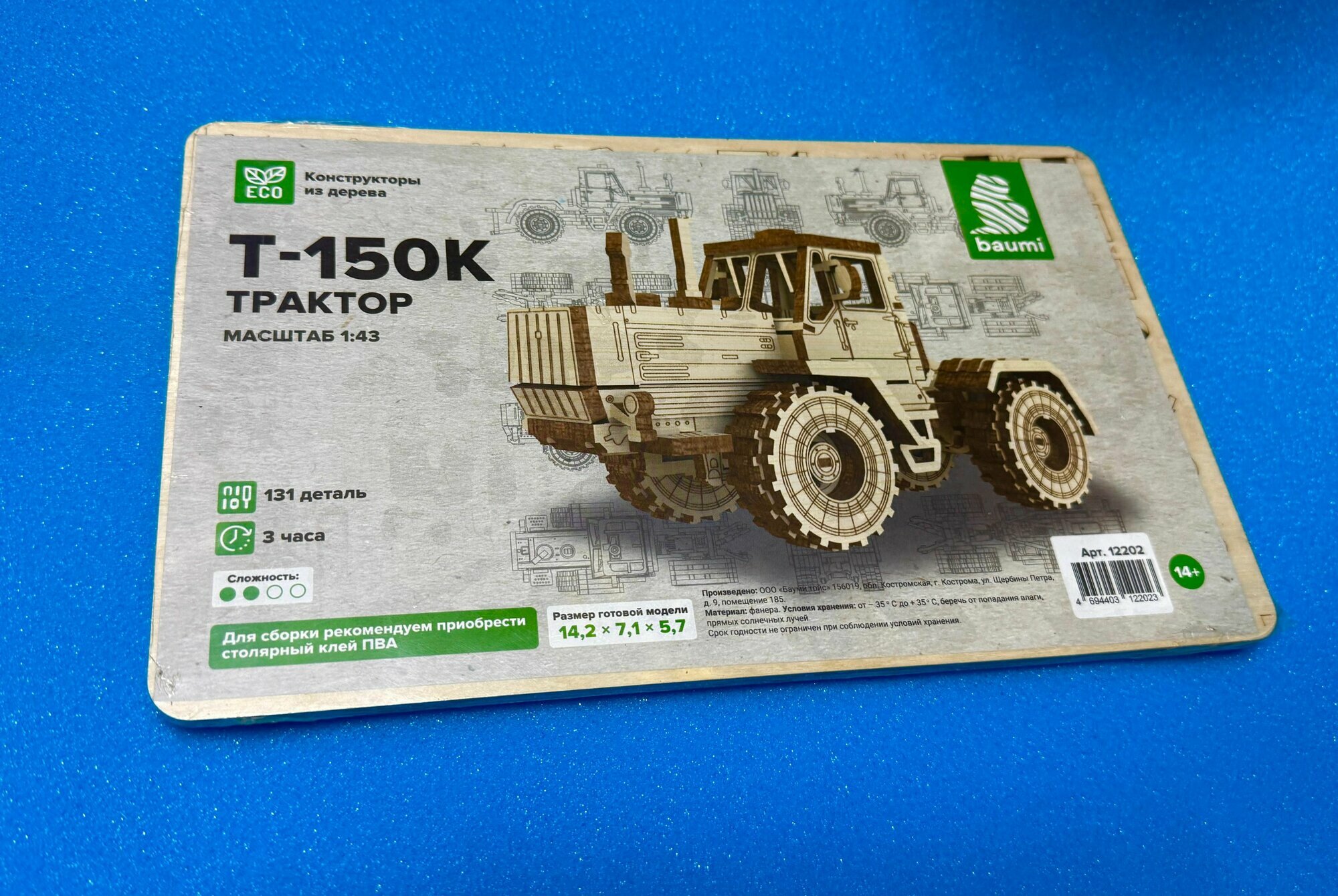 Сборная модель Т-150К Трактор Масштаб 1:43 Baumi 12202