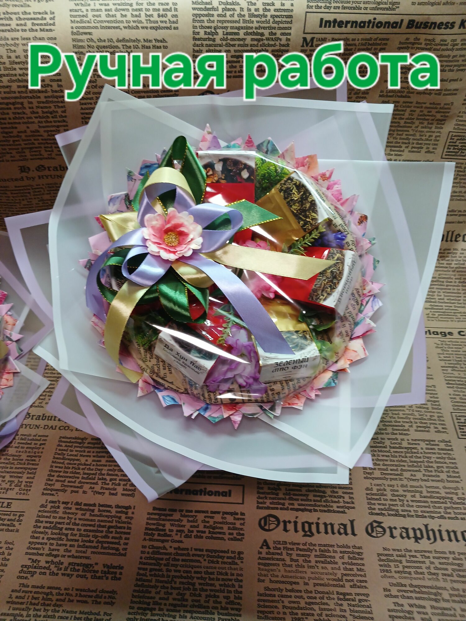 Букет из чая, чайный букет из 7 видов чая х 20гр