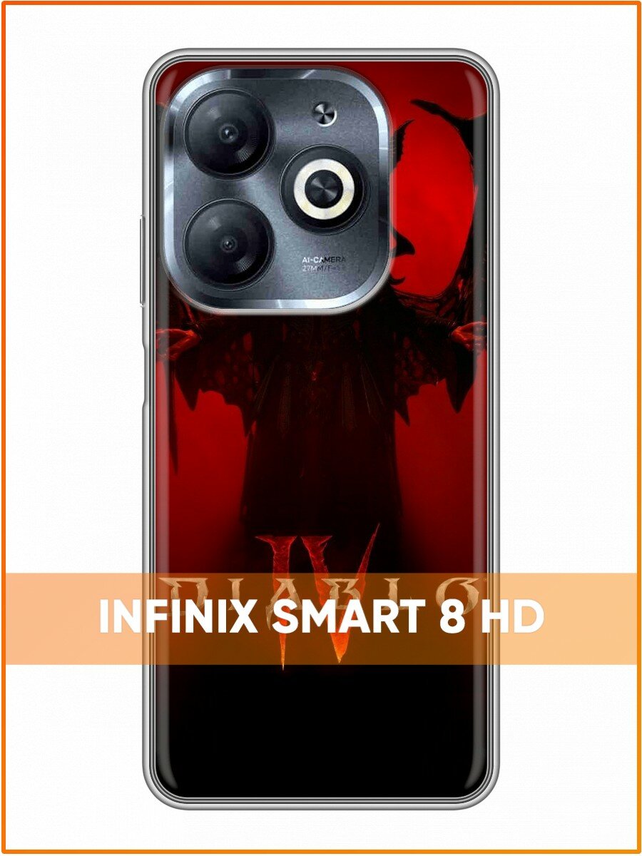Чехол для Infinix Smart 8 HD с принтом Диабло (Инфиникс Смарт 8 ХД)