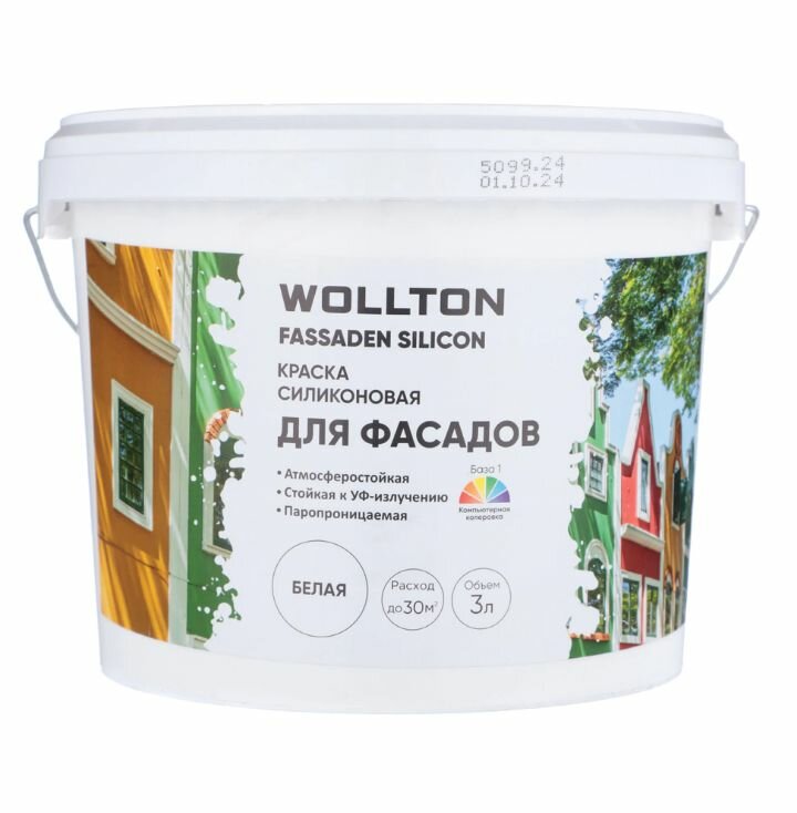 Краска фасадная силиконовая WOLLTON Fassaden Silicon белая (база 1) 3 л