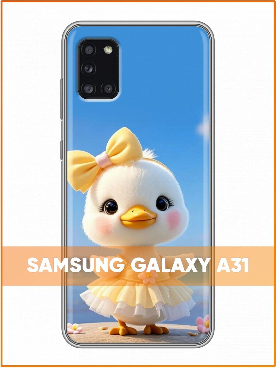 Чехол для Samsung Galaxy A31 с принтом для девочек с утенком (Самсунг Галакси А31)