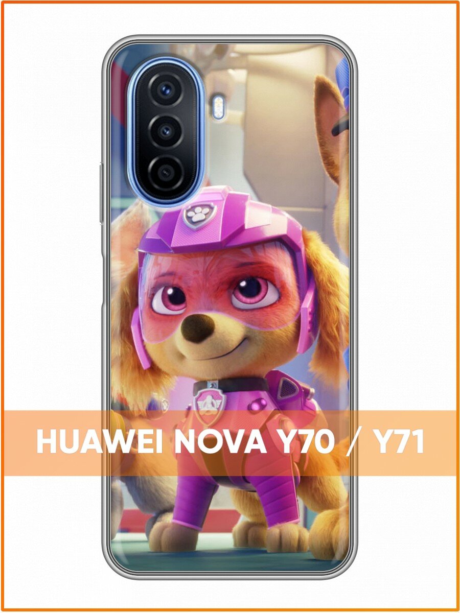 Чехол для Huawei nova Y70, Huawei nova Y71 с принтом Щенячий патруль и скай (Хуавей Нова У70, Хуавей Нова У71)