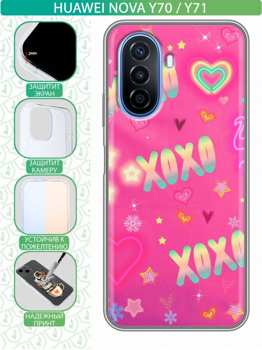 Чехол для Huawei nova Y70, Huawei nova Y71 с принтом Y2k (Хуавей Нова У70, Хуавей Нова У71)