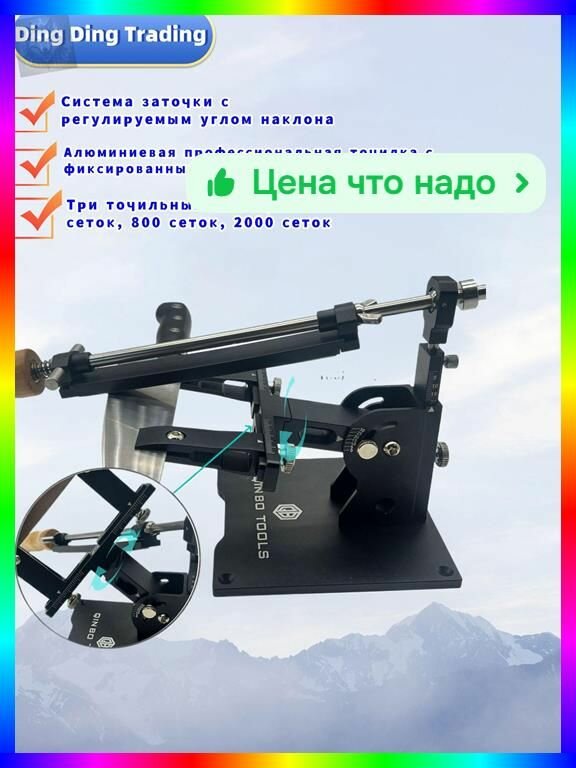 Эффективная точилка для ножей и ножниц для дома-Точилка для ножей, ножниц
