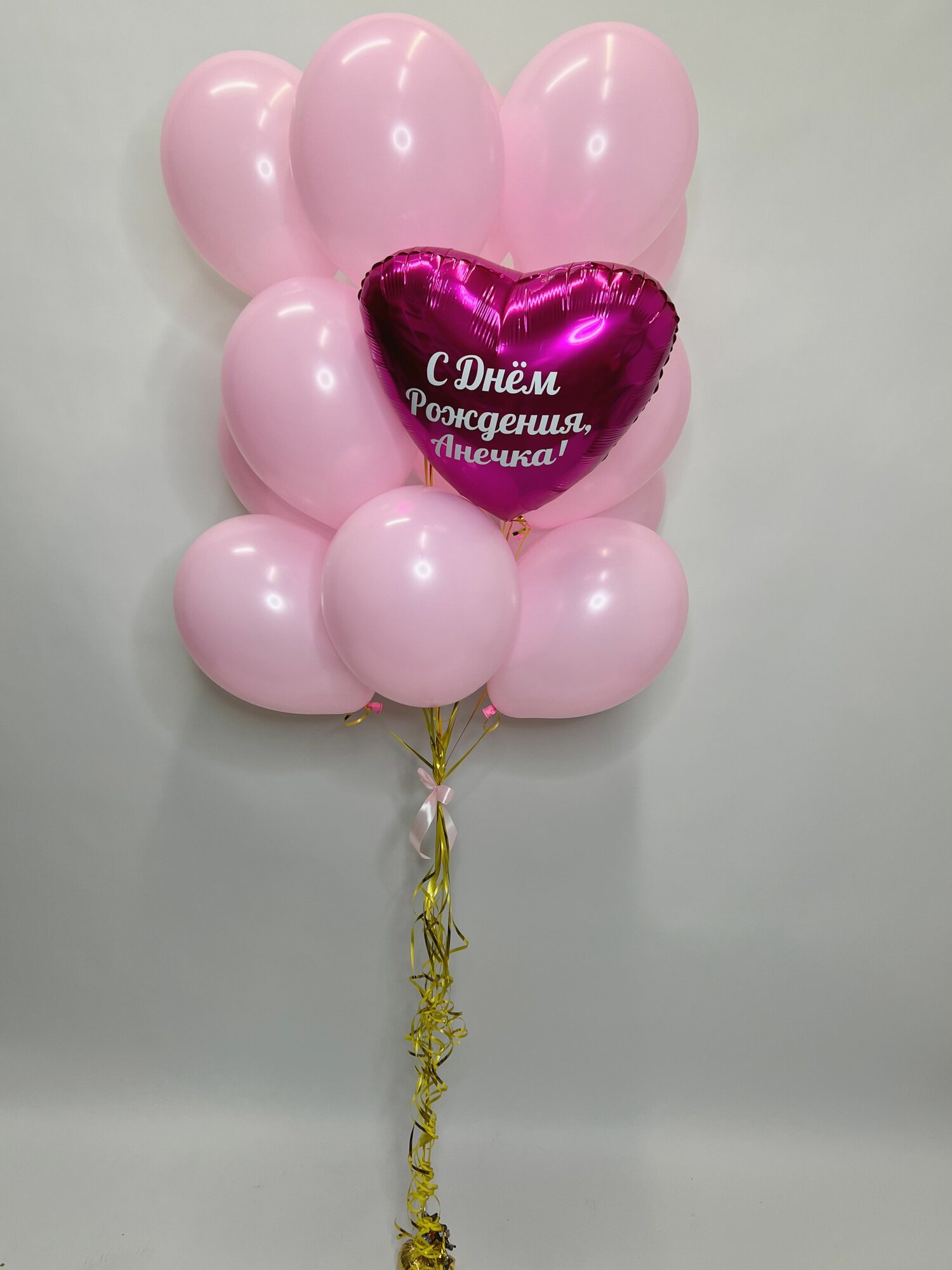 Фольгированные воздушные шары сердце надутые в фонтан из латексных шаров с текстом поздравления "Розовая мечта", 14 шт