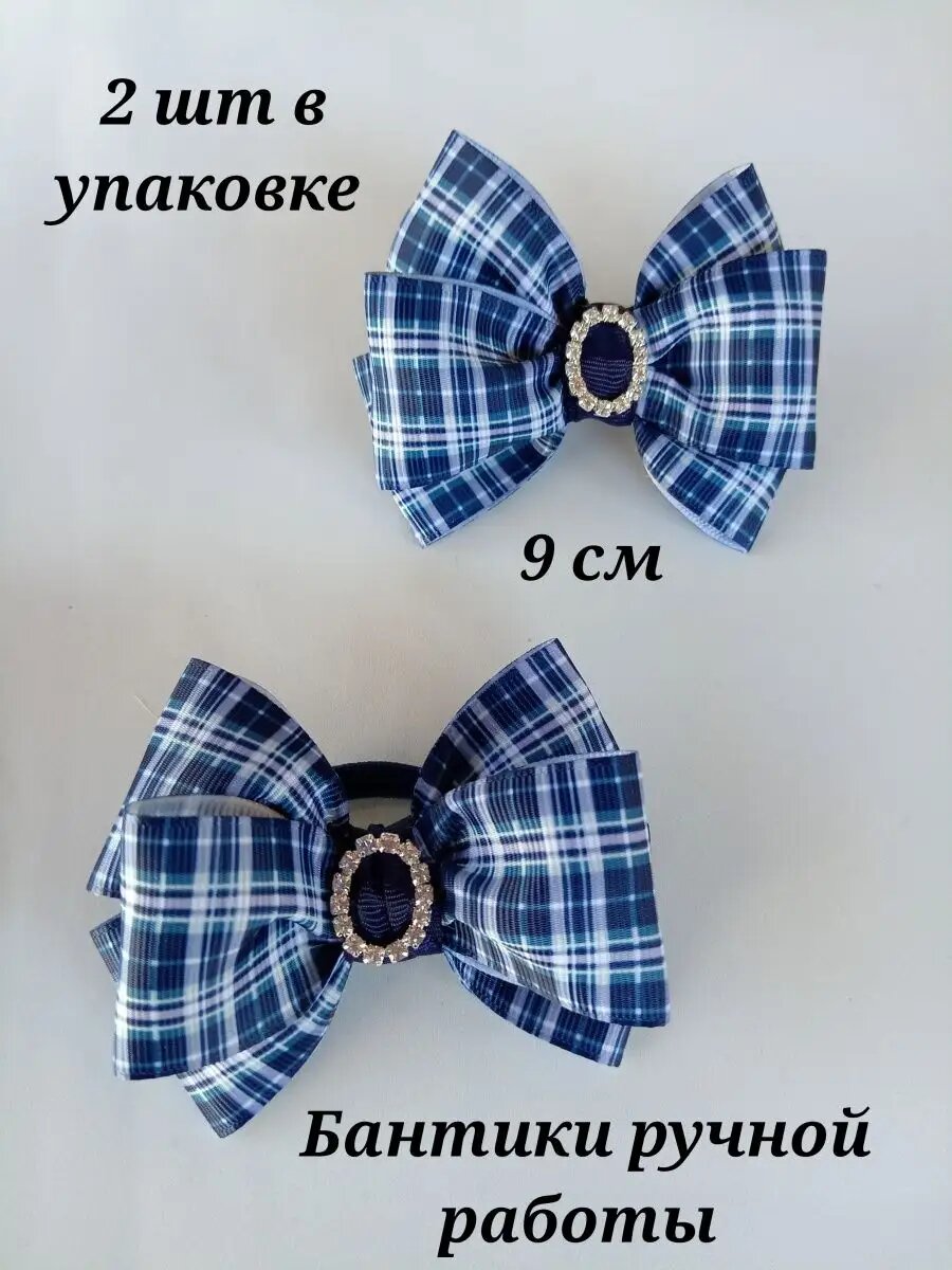 Бантики в школу