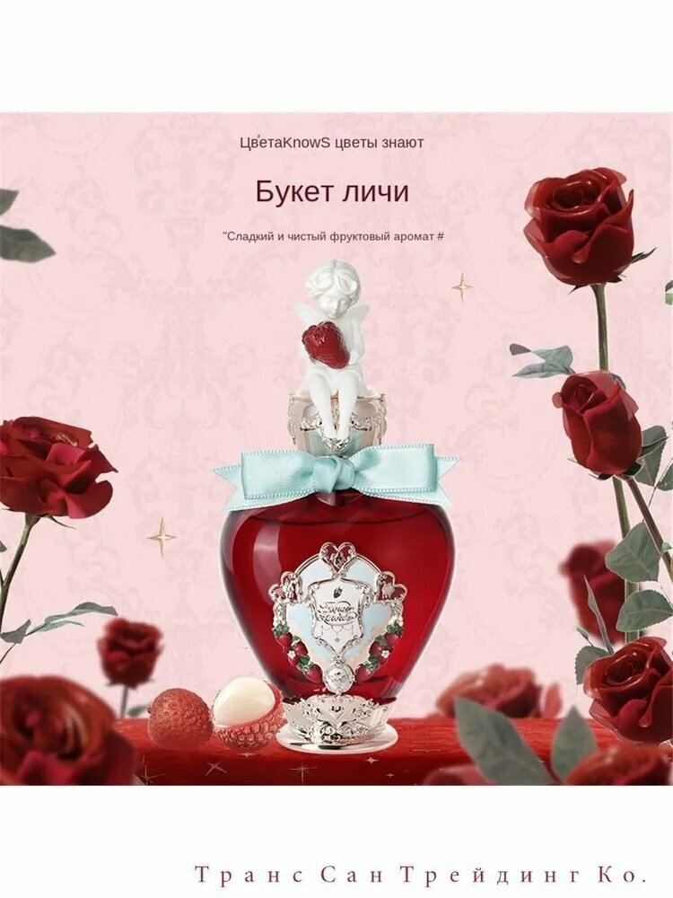 Туалетная вода "FlowerKnows" "Office", для детей, гипоаллергенная,