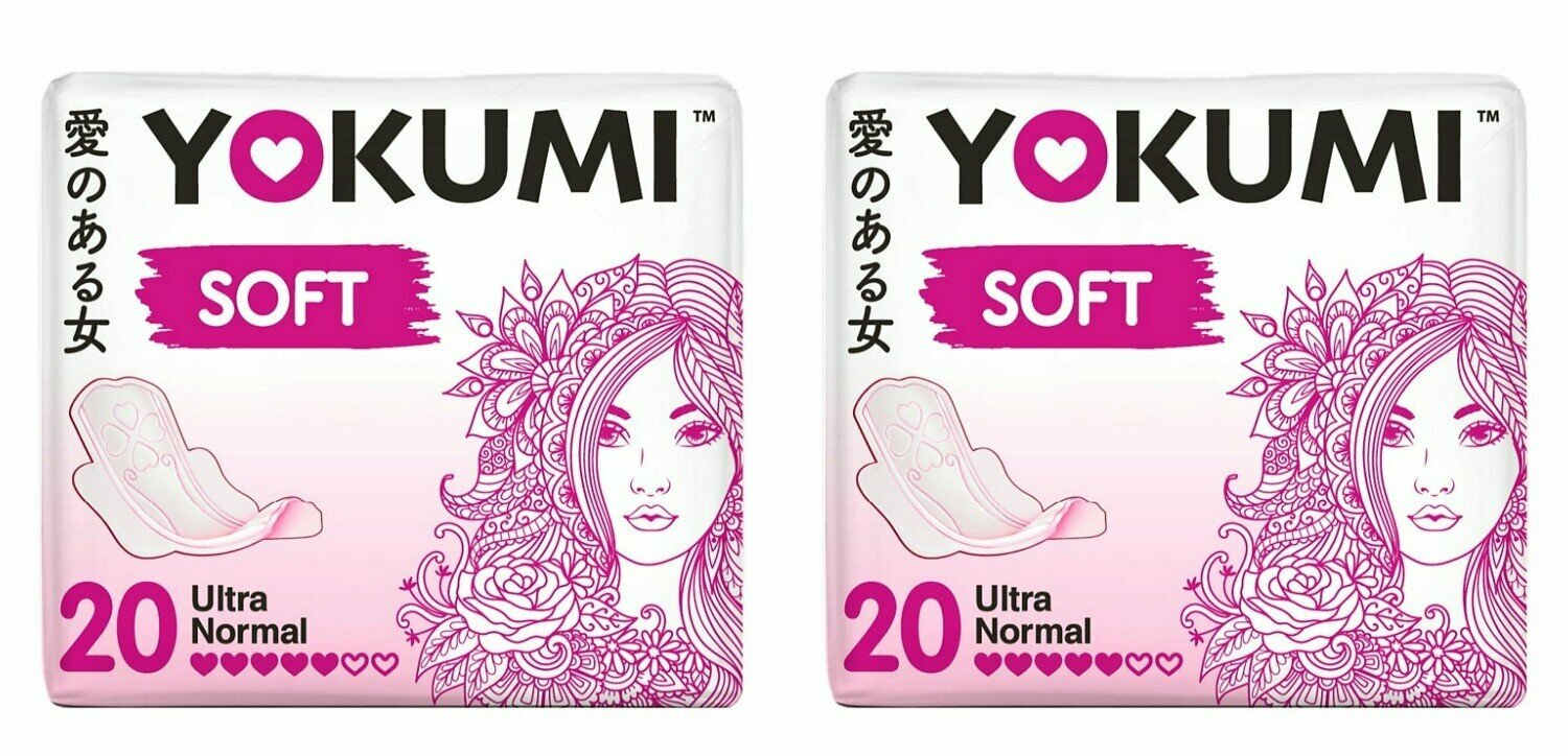 Прокладки женские гигиенические YOKUMI soft ultra Normal, 20 шт, 2 уп