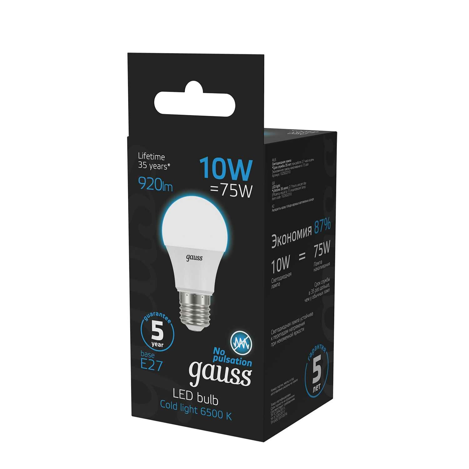 Gauss Лампа A60 12W 1200lm 6500K E27 LED 102502312