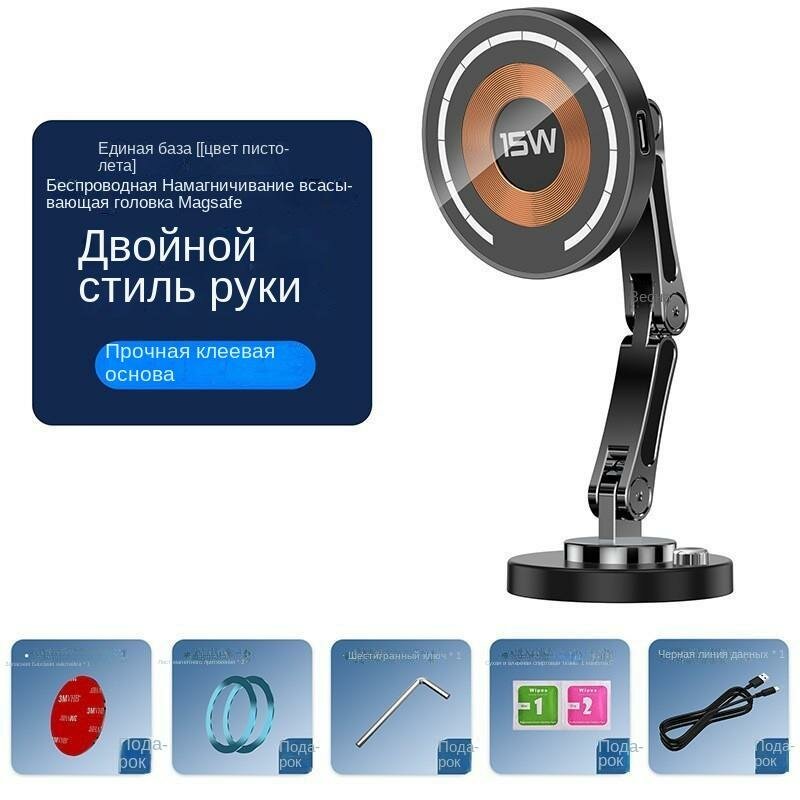 360 вращающийся магнитный автомобильный кронштейн magsafe мобильный телефон навигационная стойка устойчивость автомобиля