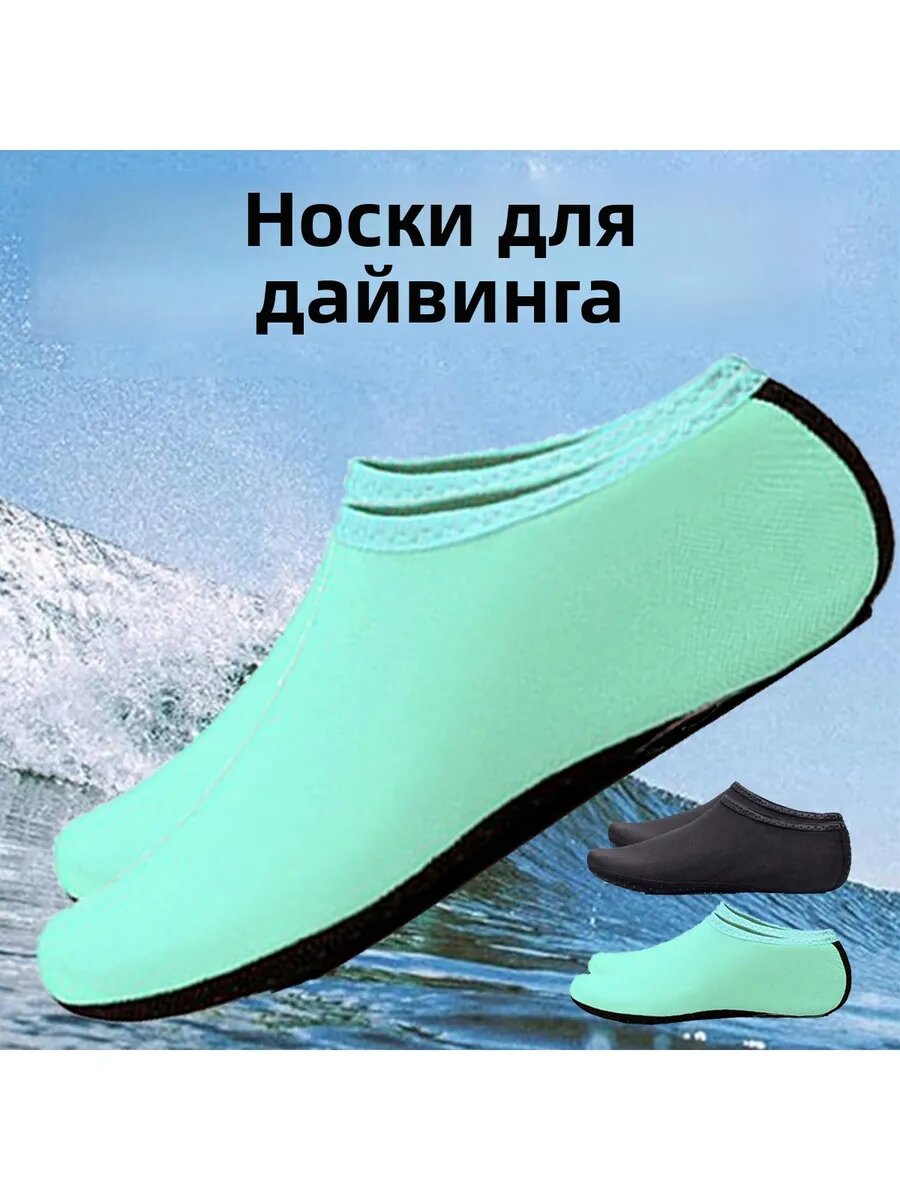 Носки спортивные , комплект