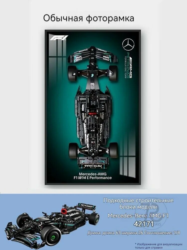 Настенный дисплей для автомобиля Lego, Настенное крепление для предметов коллекционирования для взрослых, декор для дома или офиса (Не включает автомобили)
