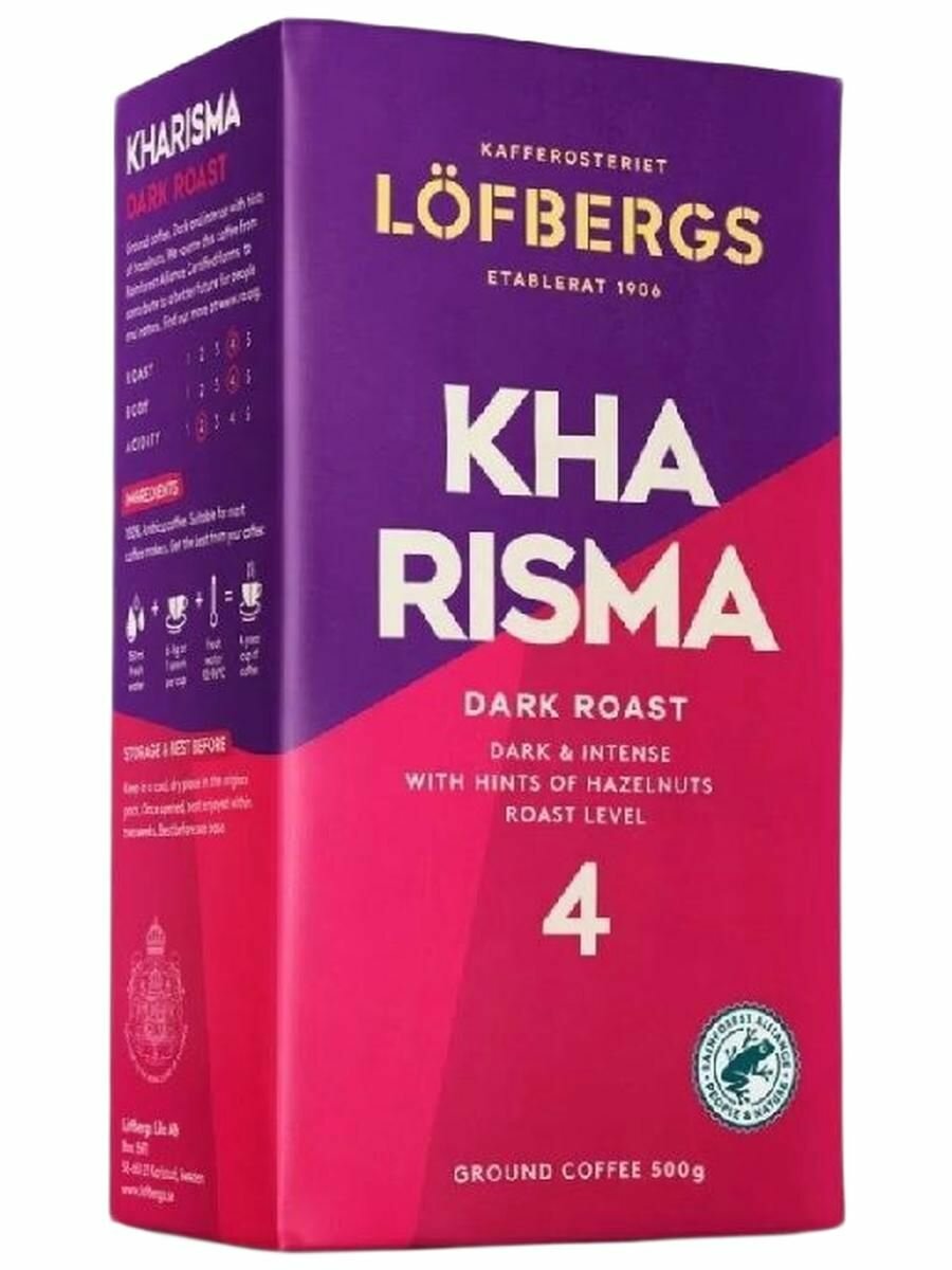 Кофе молотый Lofbergs "KHARISMA", арабика, 500г, в вакуумной упаковке