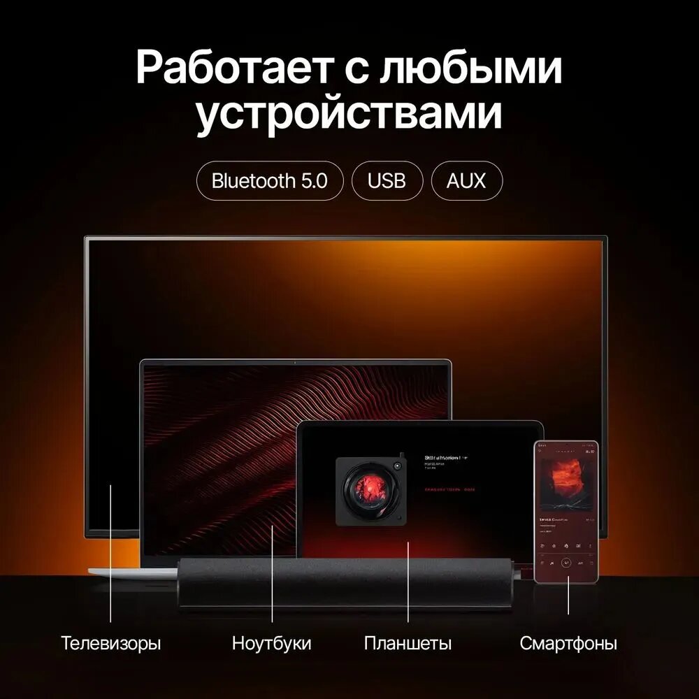 Компьютерный динамик Xiaomi ASB02A, с RGB-подсветкой, 4 динамика, 16 светодиодов