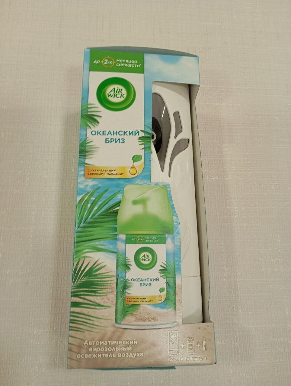 Автоматический освежитель воздуха диффузор Air Wick Океанский бриз 250 мл