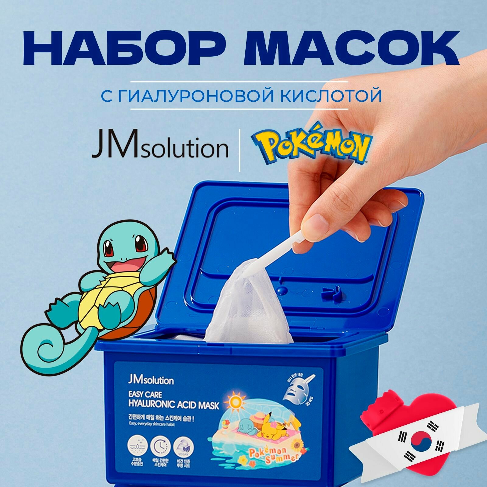 JM SOLUTION Набор Тканевых Масок Disney Collection Mask Hyaluronic Acid Mask Синяя (Коробка)