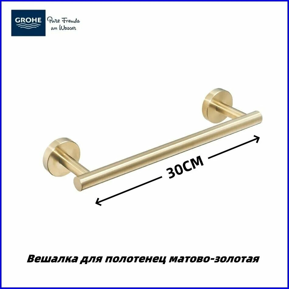 Диспенсер для бумажных полотенец 1 шт