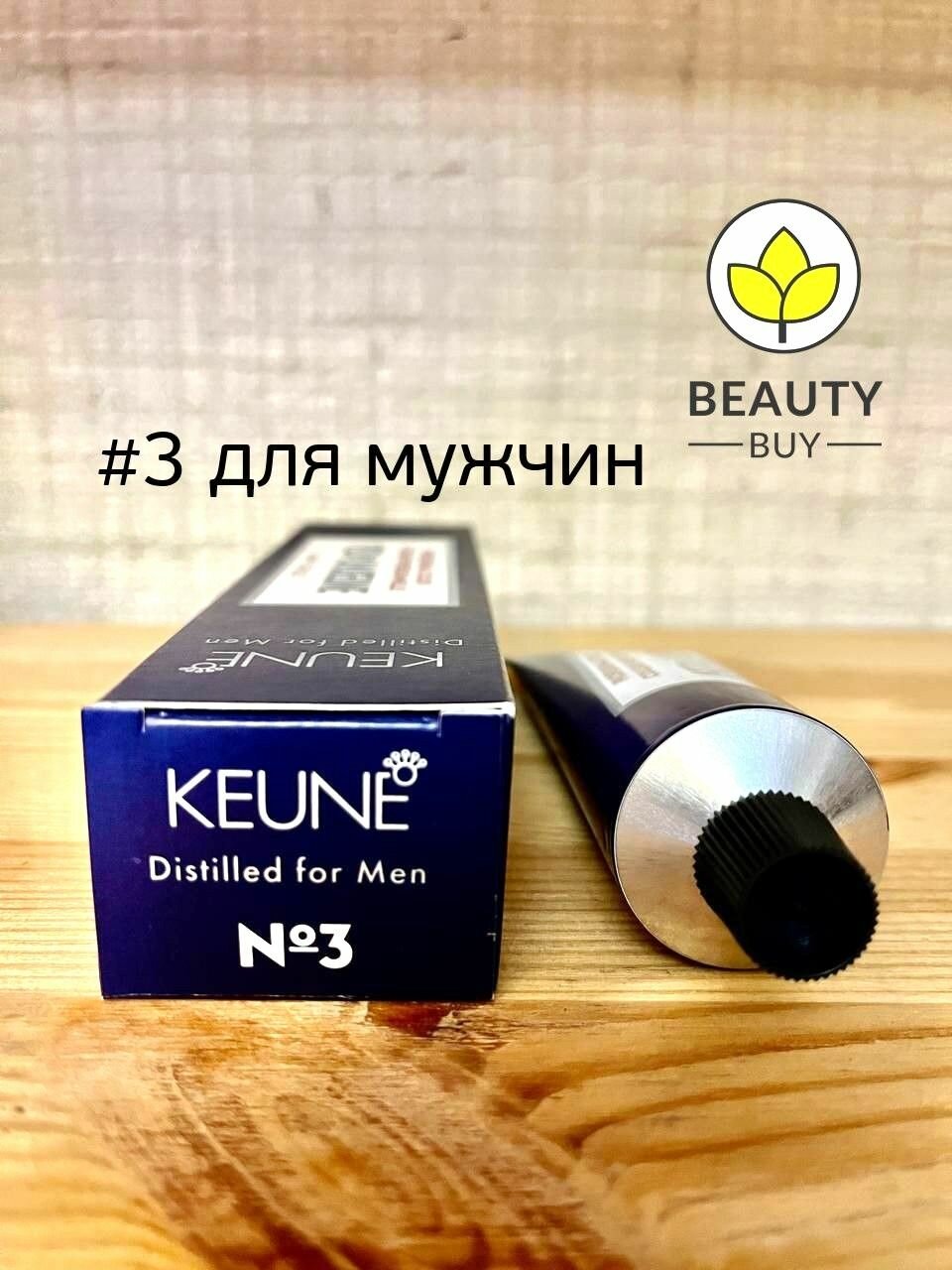 1922 by J.M.KEUNE Краска для мужчин #3 Тёмный шатен, Без Проявителя