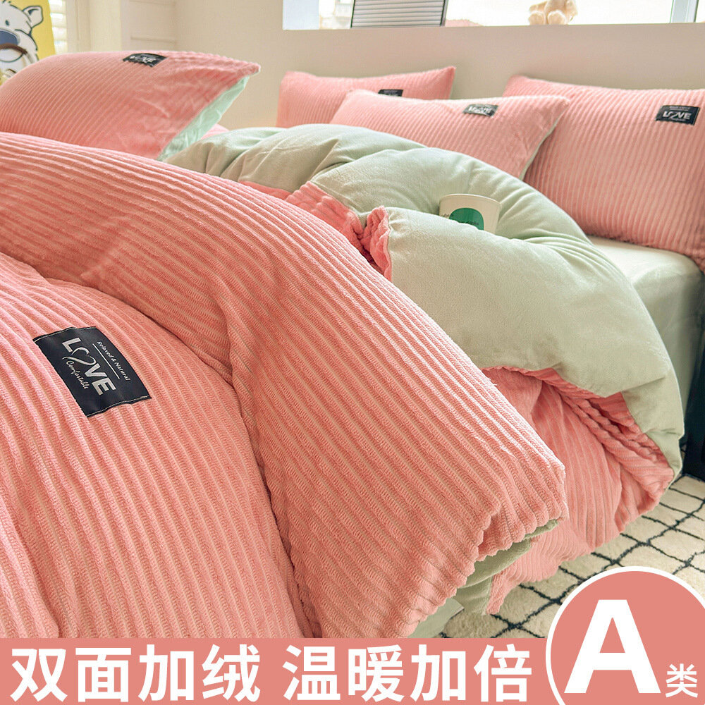 Зимний комплект постельного белья из молочного флиса (класс А), простыня из кораллового флиса, пододеяльник, пододеяльник из фланели, комплект постельного белья из трех предметов на флисовой подкладке (осень),150*200cm