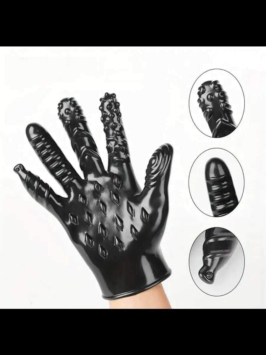 Секс-перчатка для мастурбации