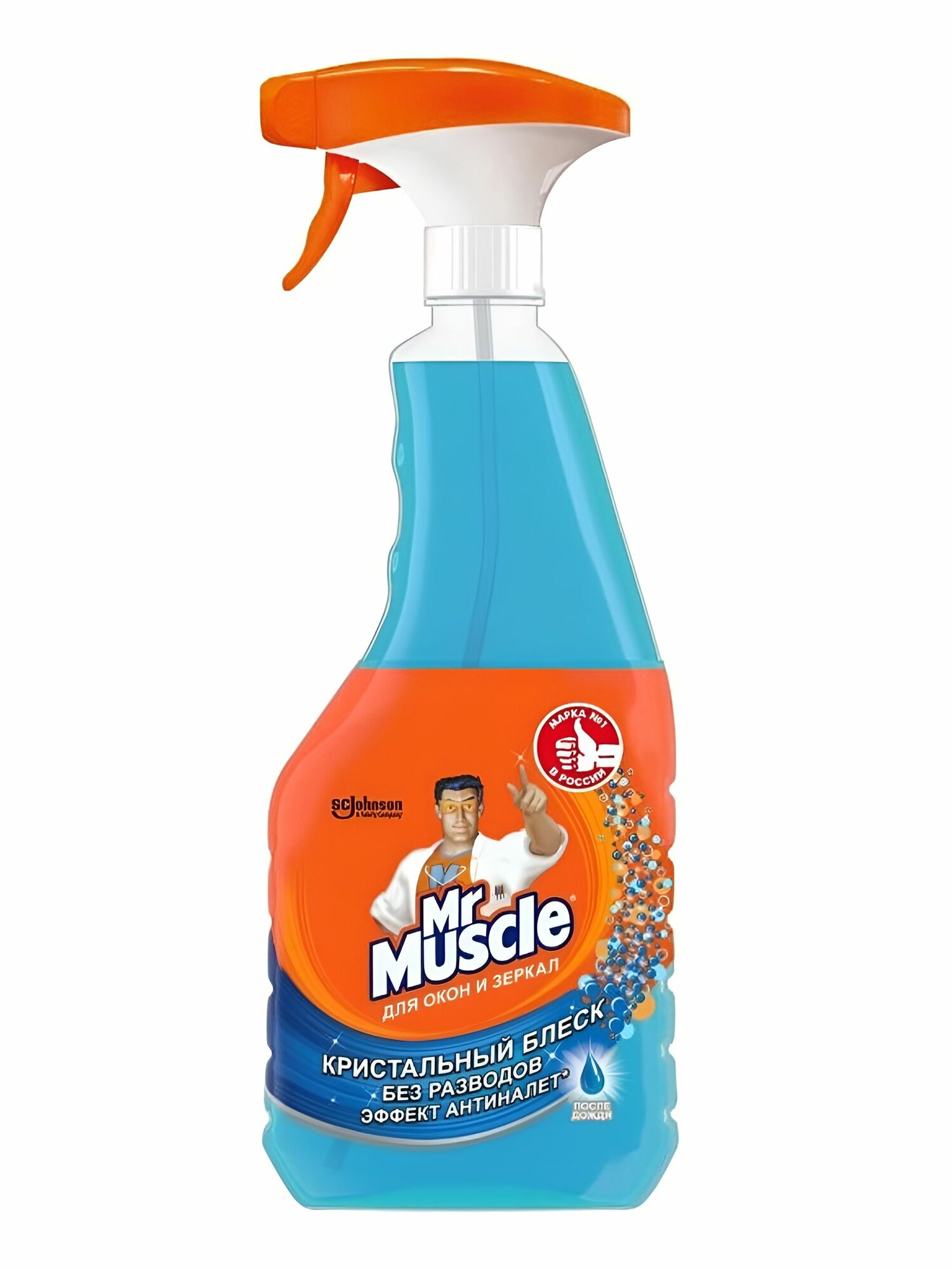 Средство чистящее для стекол Мистер Мускул, Кристальная чистота и блеск без разводов, 500 мл