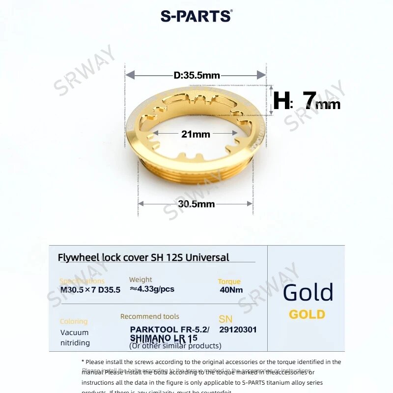S-PARTS Крышка кассеты Shimano 10/12 Gold