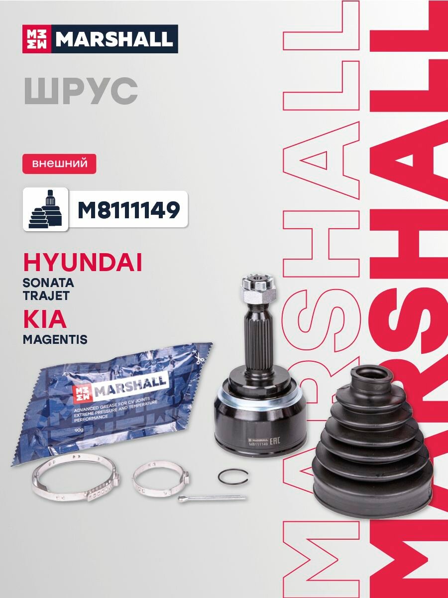 ШРУС внешний без ABS Hyundai Хендай Sonata Соната, Kia Киа MAGENTIS 4950738