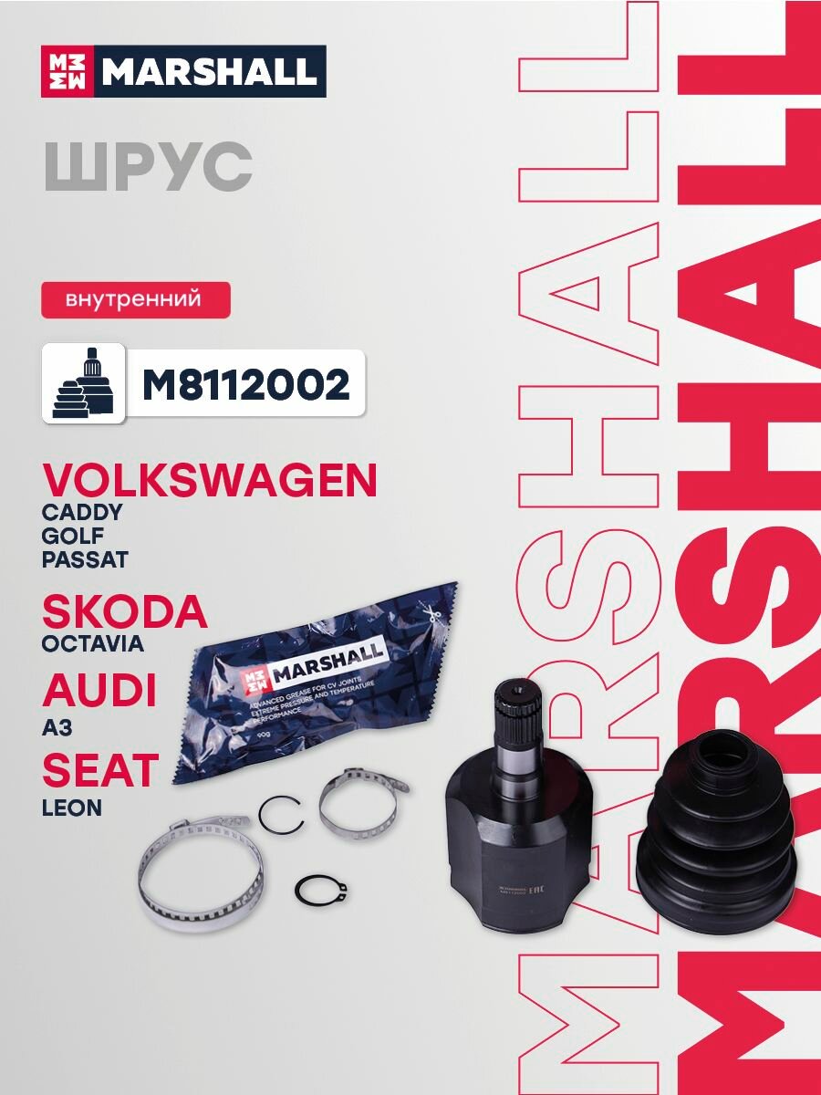 ШРУС внутренний Audi, Ауди A3, Seat LEON, Skoda, Шкода Octavia, Октавия, Yeti, Volkswagen, Фольксваген Golf, Гольф, Jetta, Джетта, Passat, Пассат, Touran 1K0498103C