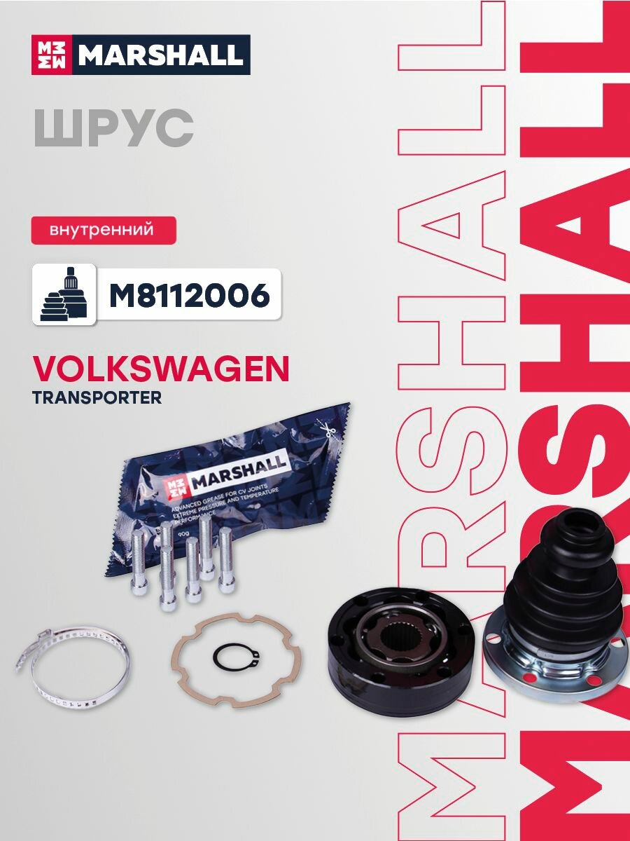ШРУС внутренний VW Transporter (T4) 91-, Marshall, M8112006