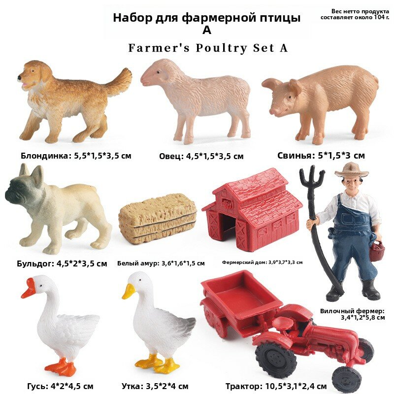 Коллекционные модели животных серии для детей подарок и