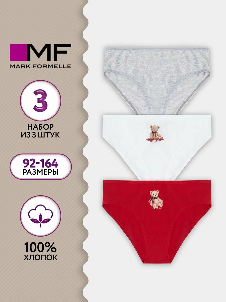 Трусы MARK FORMELLE для девочек