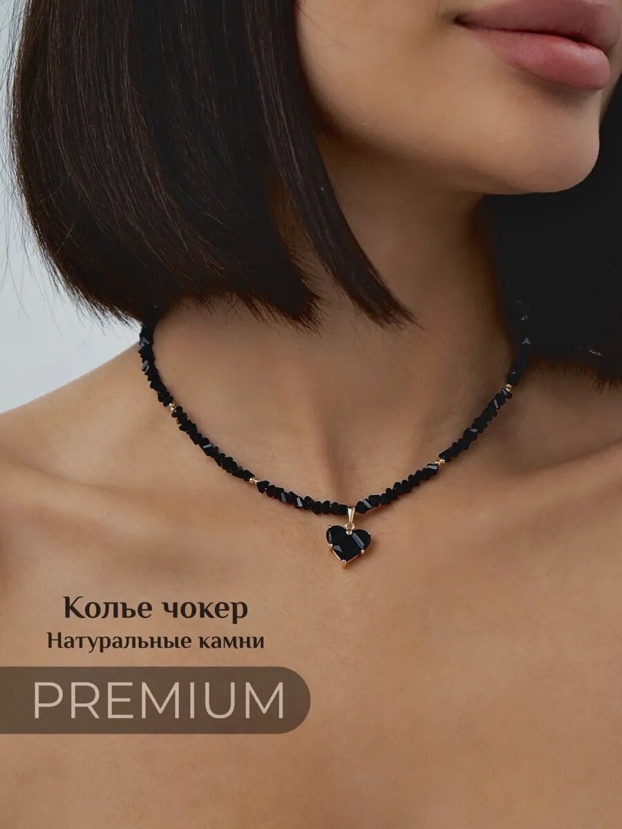 Колье, стекло, сапфировое стекло, циркон, фианит