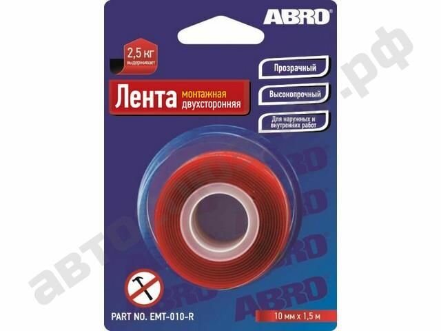 Лента клейкая двухсторонняя монтажная 6 мм*1,5 м ABRO