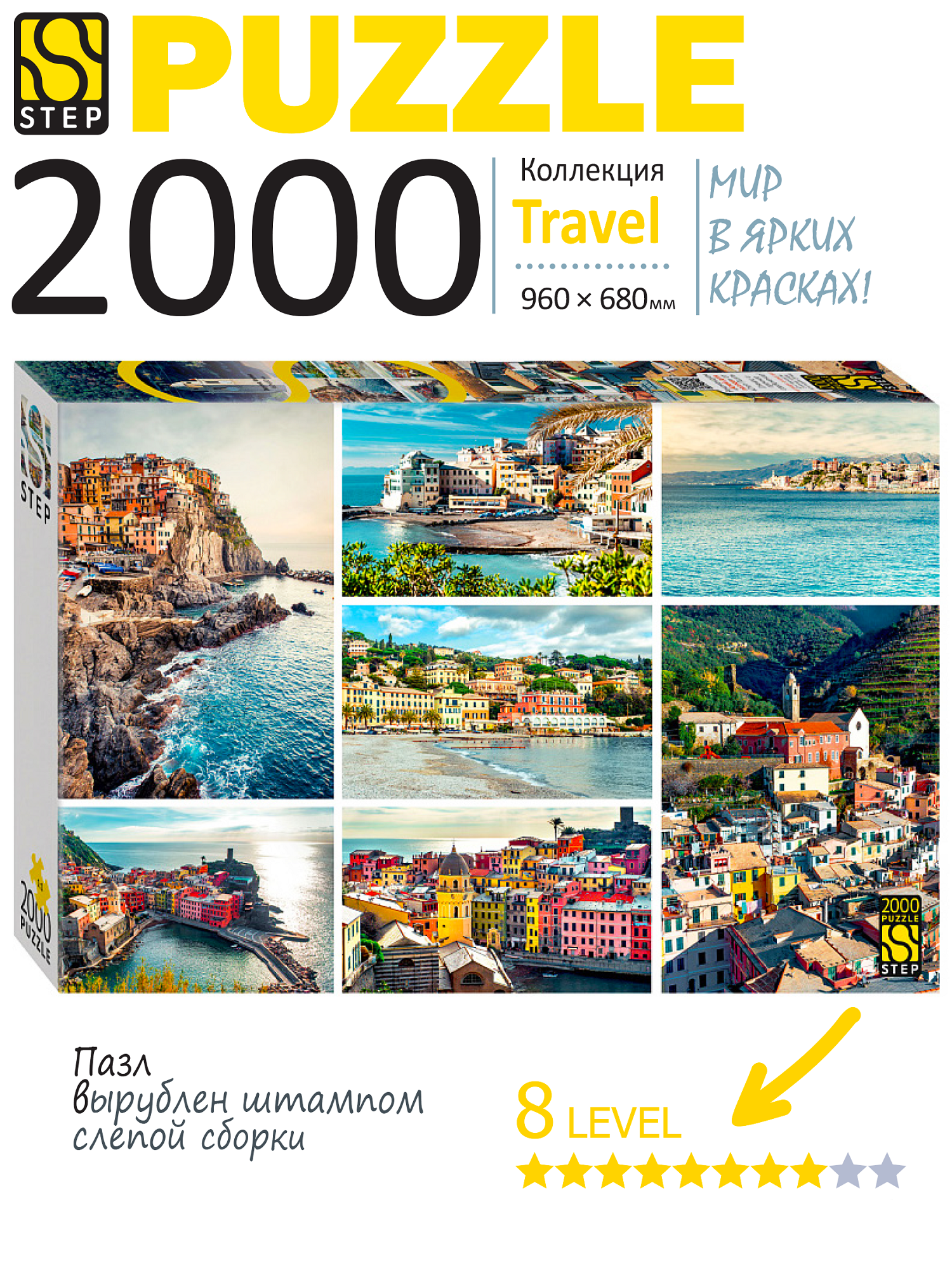 Пазл 2000 элементов Лигурия Италия для детей и взрослых подарок