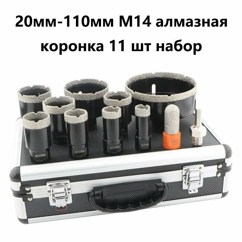 Корончатое сверло