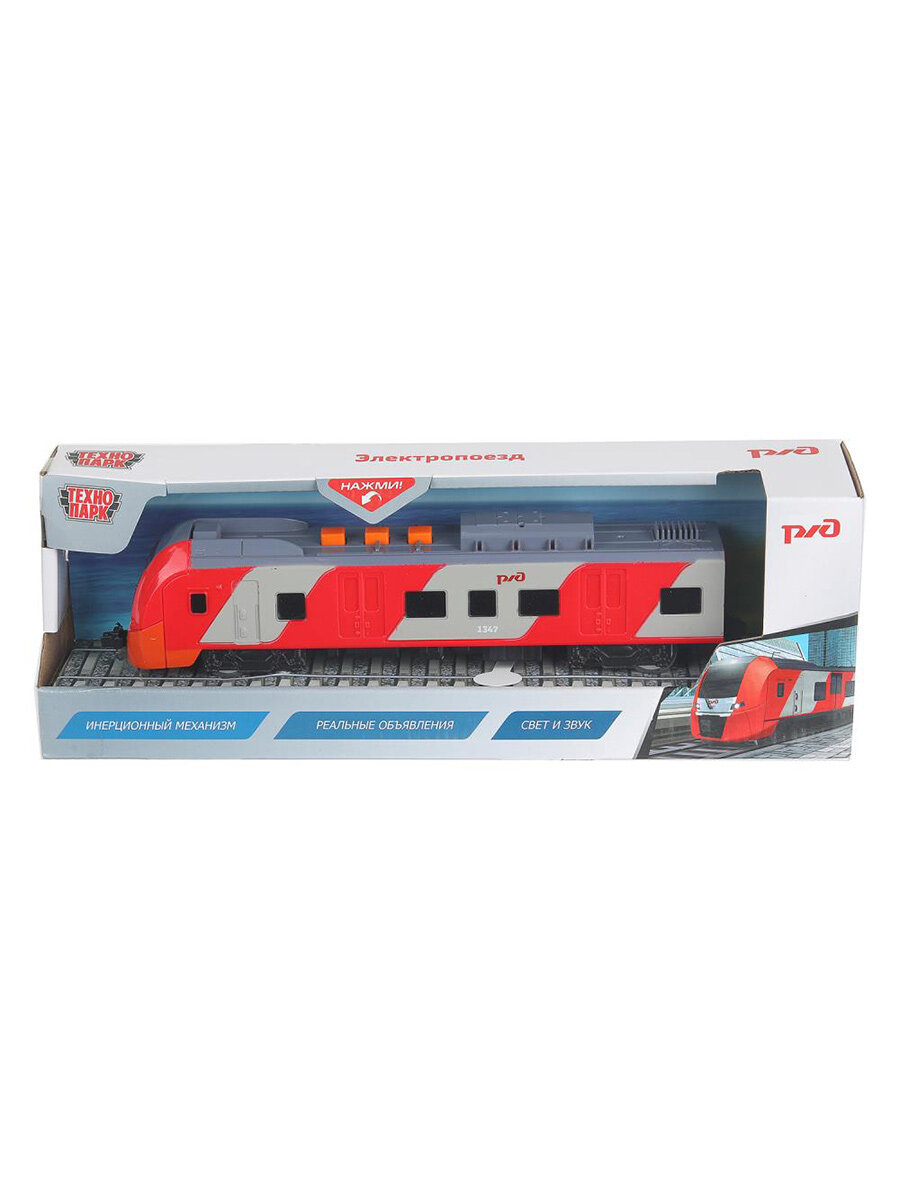 Технопарк РЖД Электропоезд Ласточка 20 см свет, звук, пластик ЕLТRАINLАSТ-20РL-RZD-WОD с 3 лет