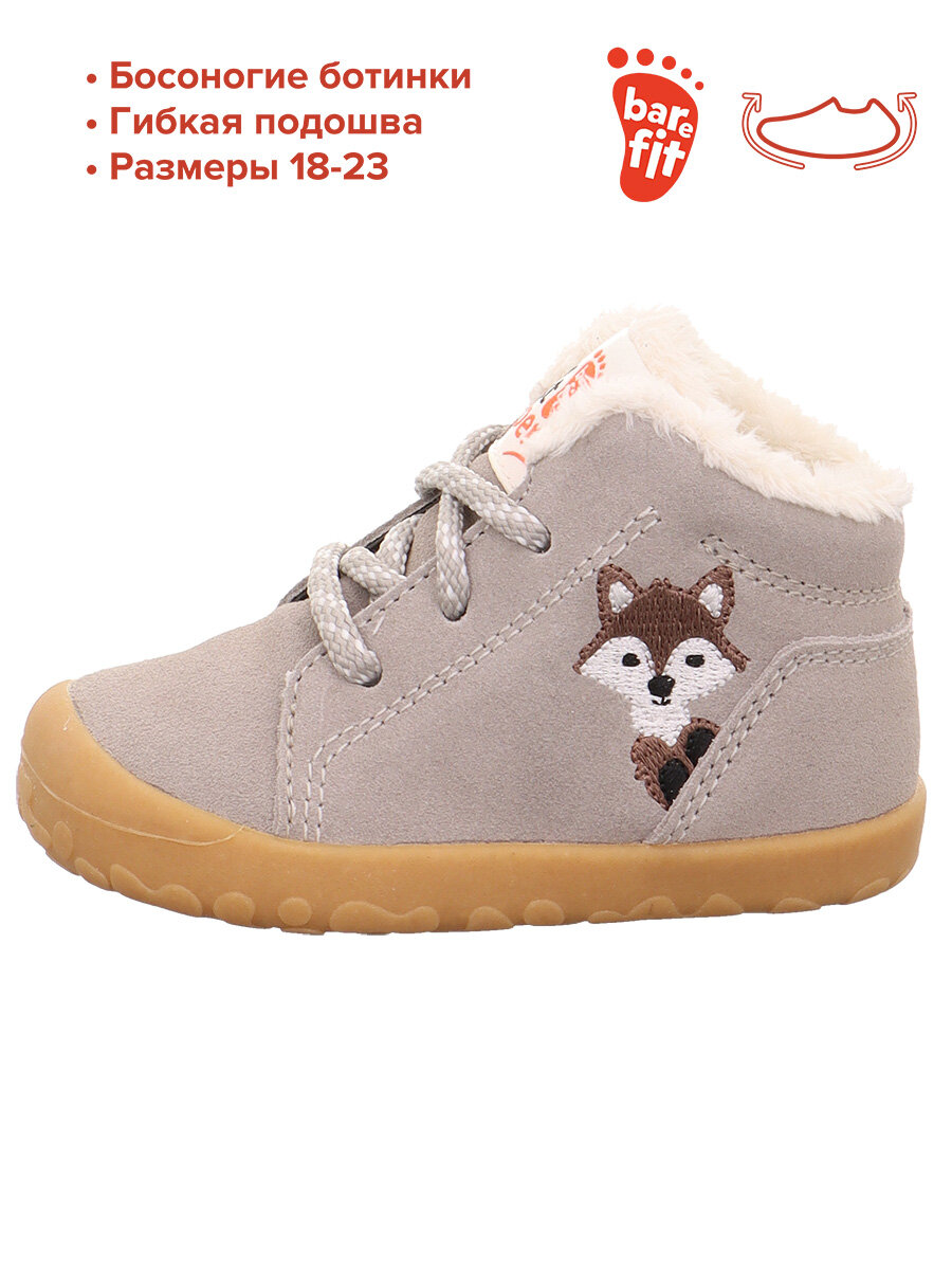 Ботинки FLUMMI